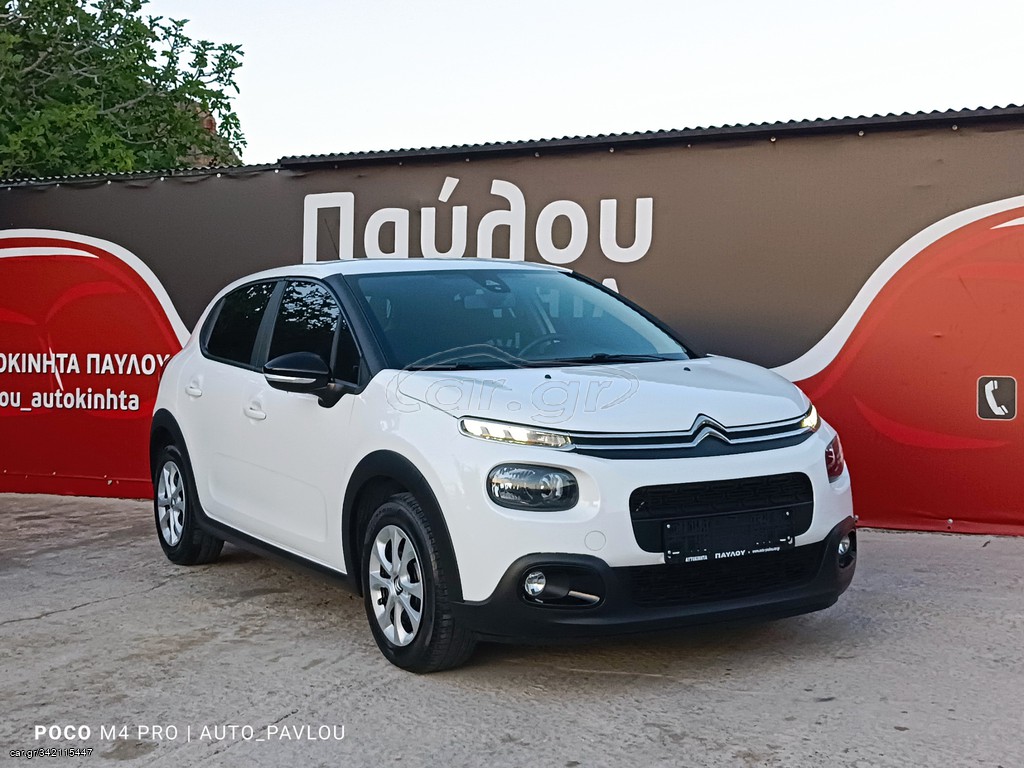 Car.gr - Citroen C3 '18 DIESEL*ΔΕΣΜΕΥΤΗΚΕ*1.6BlueHdi*99PS*ΕΛΛΗΝΙΚΟ*ΠΑΥΛΟΥ!