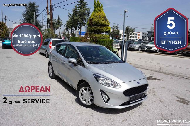 Car.gr - Ford Fiesta '19 TREND 5 ΕΤΗ ΕΓΓΥΗΣΗ* & 2 ΧΡΟΝΙΑ ΔΩΡΕΑΝ SERVICE