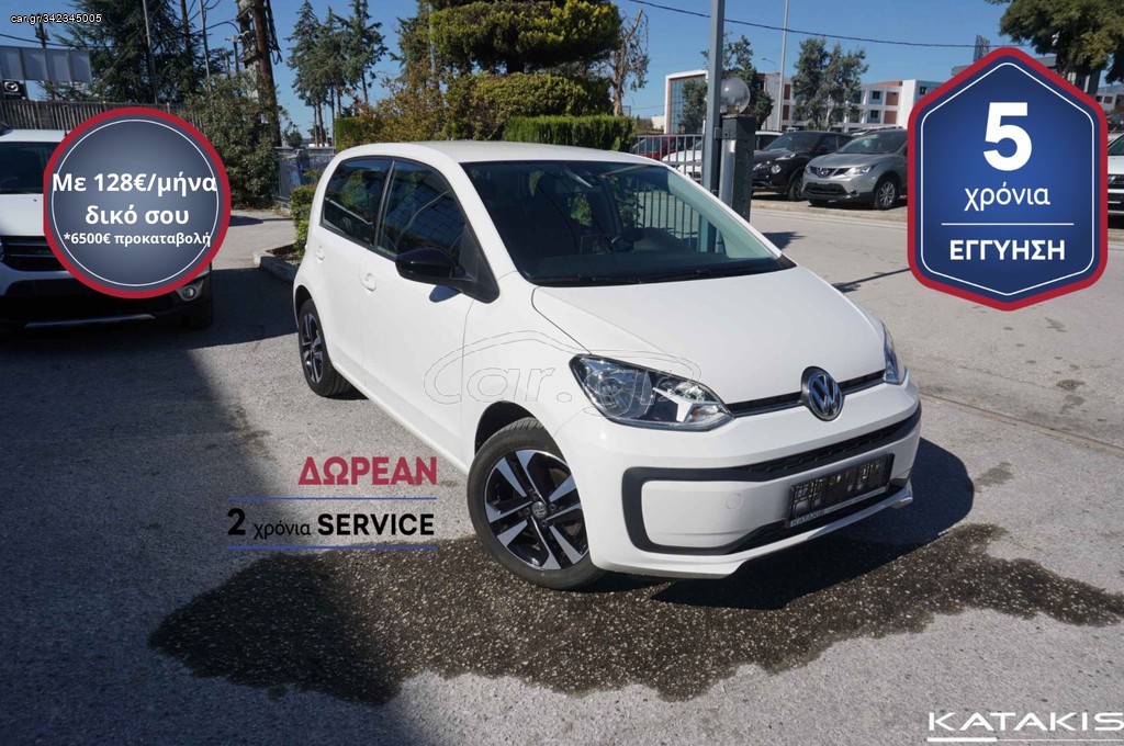 Car.gr - Volkswagen Up '20 5 ΕΤΗ ΕΓΓΥΗΣΗ* & 2 ΧΡΟΝΙΑ ΔΩΡΕΑΝ SERVICE