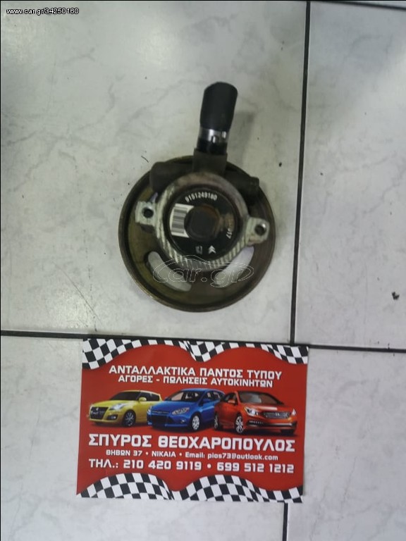 Car.gr - ΑΝΤΛΙΑ ΤΙΜΟΝΙΟΥ CITROEN-PEUGEOT