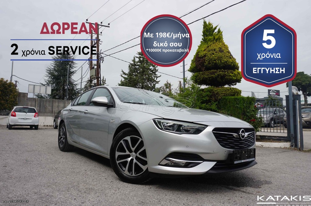 Car.gr - Opel Insignia '20 EDITION NAVI 5ΕΤΗ ΕΓΓΥΗΣΗ*&2 ΧΡΟΝΙΑ ΔΩΡΕΑΝ ...