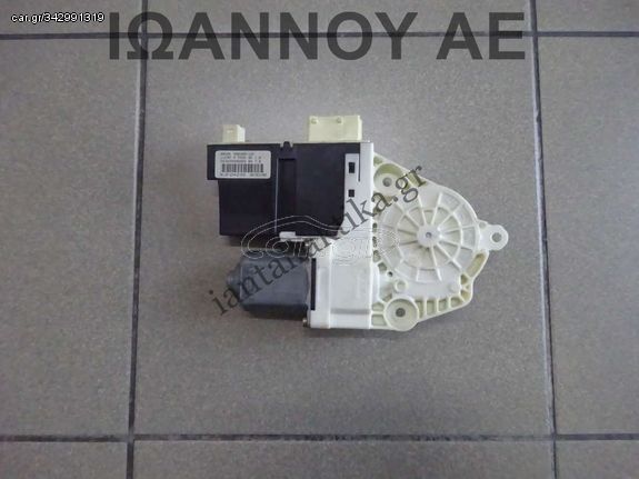 Car.gr - ΜΟΤΕΡ ΠΑΡΑΘΥΡΟΥ ΕΜΠΡΟΣ ΔΕΞΙΑΣ ΠΟΡΤΑΣ 996388-101 997831-101 774 ...