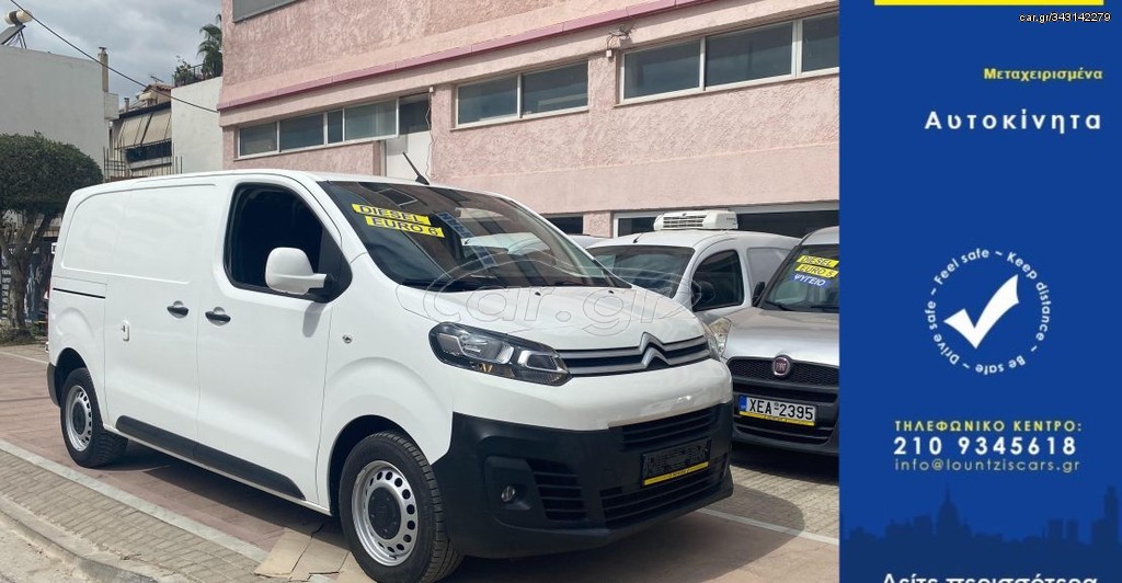 Car.gr - Citroen Jumpy '17 Jumpy full extra με Navi Diesel Euro 6