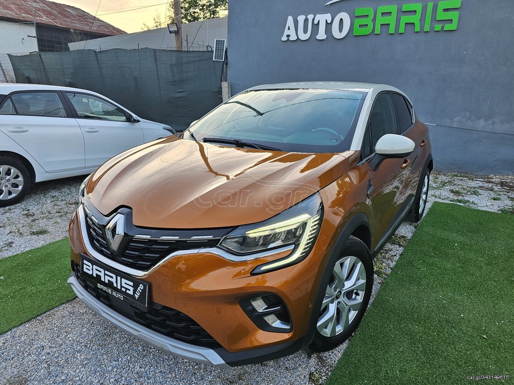 Car.gr - Renault Captur '20