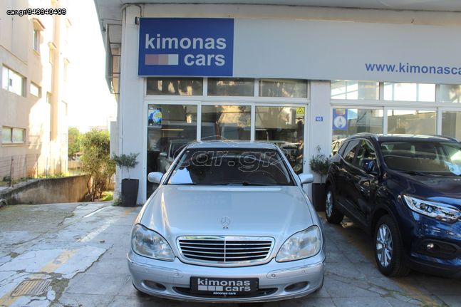 Car.gr - Mercedes-Benz S 500 2002 V8 AIRMATIC ΕΛΛΗΝΙΚΟ 1 ΧΕΡΙ 130.000 ΧΛΜ