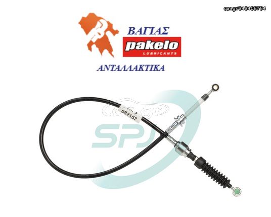 Car.gr - ΝΤΙΖΑ ΣΥΜΠΛΕΚΤΗ FIAT PUNTO 176 1997-2000 ,LANCIA Y 1995-2003