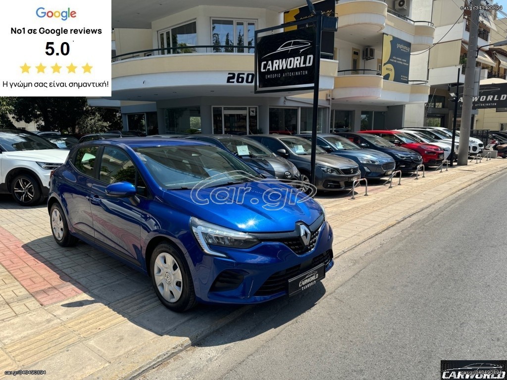 Car.gr - Renault Clio 2021 ΕΛΛΗΝΙΚΟ ΑΨΟΓΟ ΠΡΟΣΦΟΡΑ ΕΒΔΟΜΑΔΑΣ!!!
