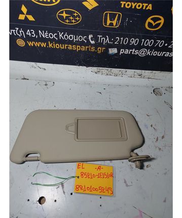 Car.gr - ΣΚΙΑΔΙΟ HYUNDAI ELANTRA 2000-2004 Αριστερά 85210-1E1510R