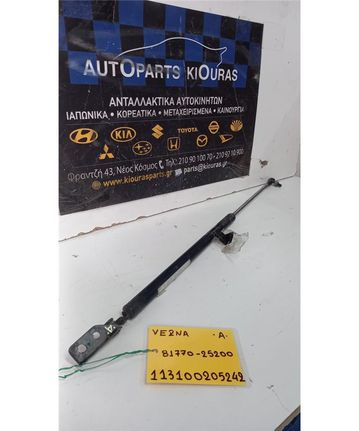 Car.gr - ΑΜΟΡΤΙΣΕΡ ΤΖΑΜΟΠΟΡΤΑΣ HYUNDAI ACCENT 1999-2002 Αριστερά 81770 ...