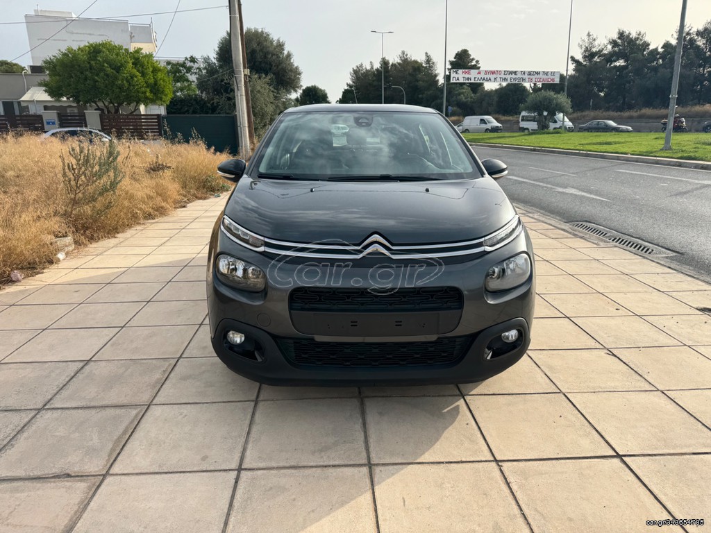 Car.gr - Citroen C3 '17
