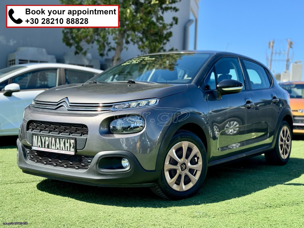 Car.gr - Citroen C3 '20 DIESEL - NEW MODEL - ΜΕ ΑΠΟΣΥΡΣΗ