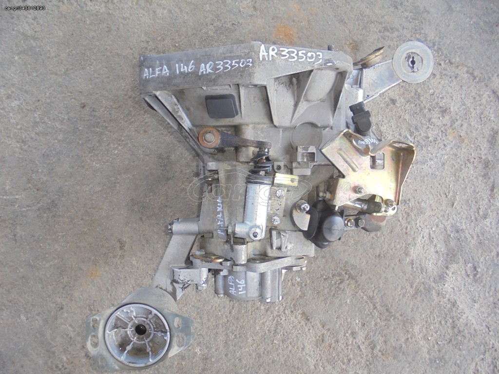 Car.gr - ALFA ROMEO '94'-01' - Χειροκίνητα σασμάν 1400cc