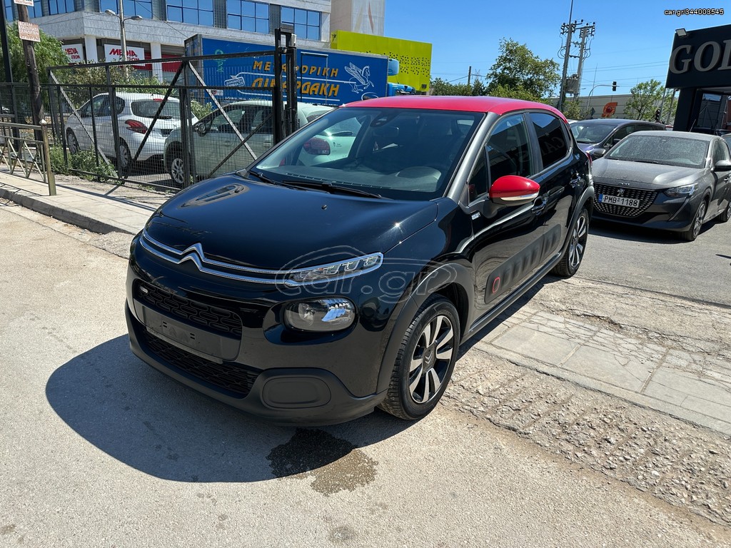 Car.gr - Citroen C3 '17 1.2