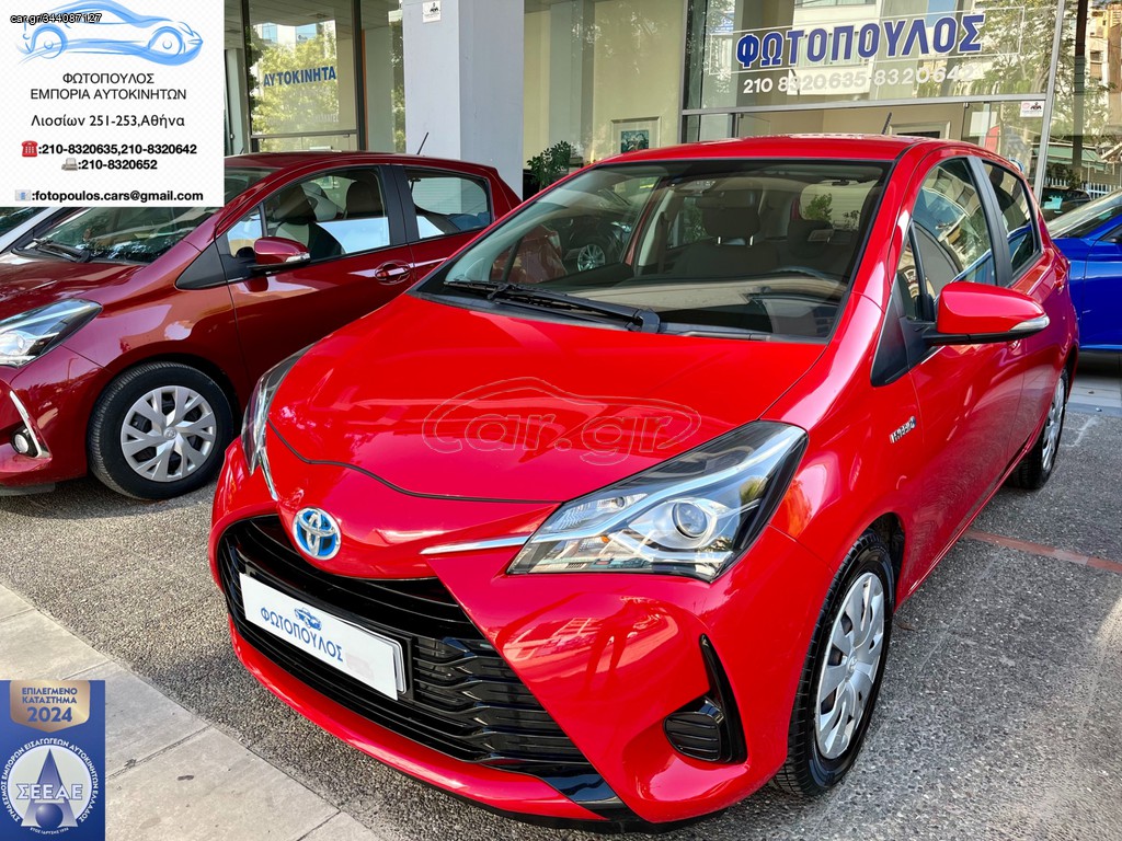 Car.gr - Toyota Yaris '19 Α' ΧΕΡΙ !!! ΕΛΛΗΝΙΚΟ