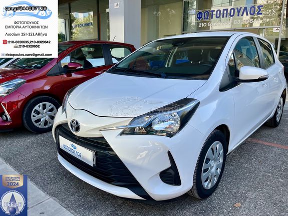 Car.gr - Toyota Yaris '20 Α' ΧΕΡΙ !!!ΕΛΛΗΝΙΚΟ