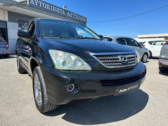 Car.gr - Lexus RX 400 '07 ΥΒΡΙΔΙΚΟ ΑΕΡΙΟ ΒΕΝΖΙΝΗ