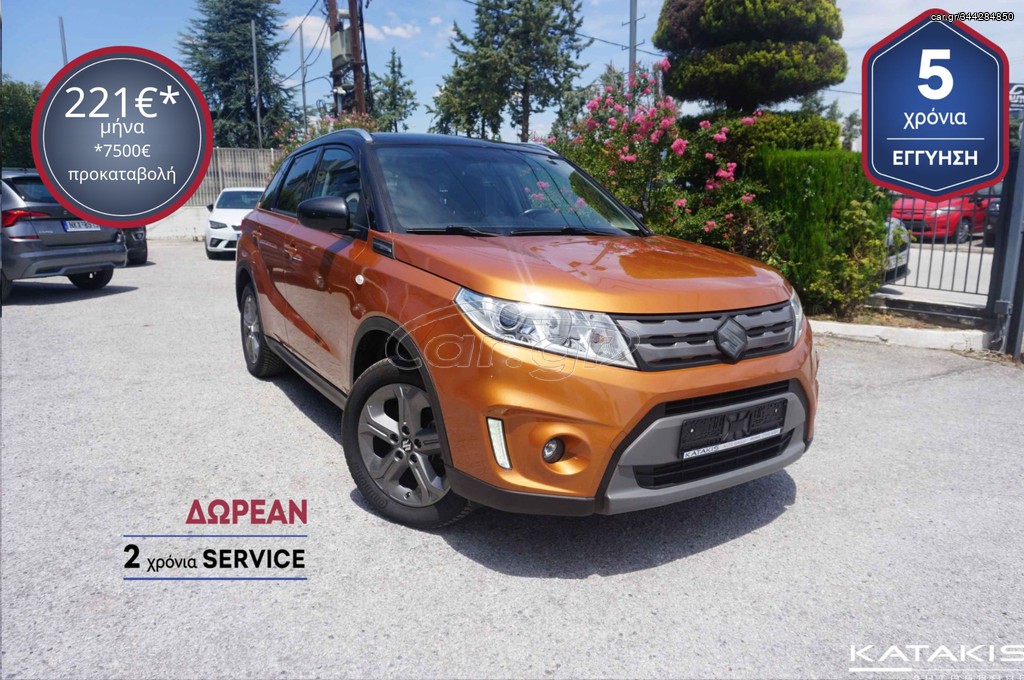 Car.gr - Suzuki Vitara '15 4Χ4 5 ΕΤΗ ΕΓΓΥΗΣΗ* & 2 ΧΡΟΝΙΑ ΔΩΡΕΑΝ SERVICE