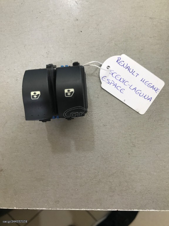 Car.gr - ΔΙΑΚΟΠΤΗΣ ΠΑΡΑΘΥΡΩΝ 2ΠΛΟΣ (10PIN) ΜΠΛΕ ΦΙΣΑ RENAULT MEGANE ...