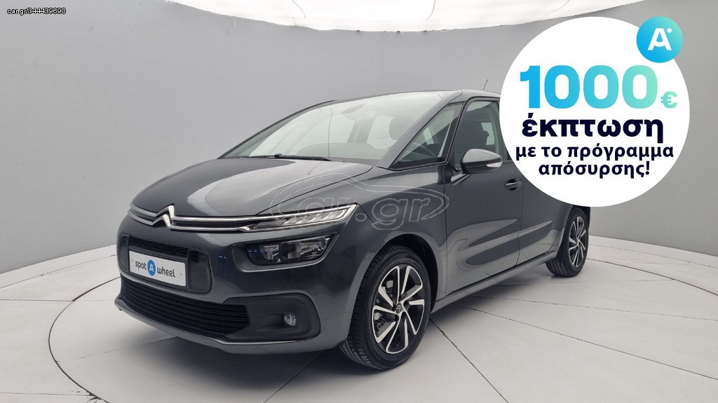 Car.gr - Citroen C4 Picasso '16 1.6 Blue-HDi Business Class | ΕΩΣ 5 ΕΤΗ ...