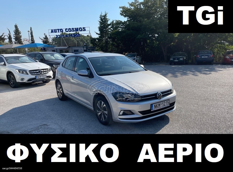 Car.gr - Volkswagen Polo '21 TGI ΦΥΣΙΚΟ ΑΕΡΙΟ ΕΛΛΗΝΙΚΟ ΧΩΡΙΣ ΤΕΛΗ