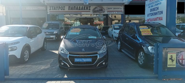 Car.gr - Αυτοκίνητο κόμπακτ/hatchback '10 ΑΓΟΡΑΖΟΥΜΕ ΤΟ ΑΥΤΟΚΙΝΗΤΟ ΣΑΣ ...