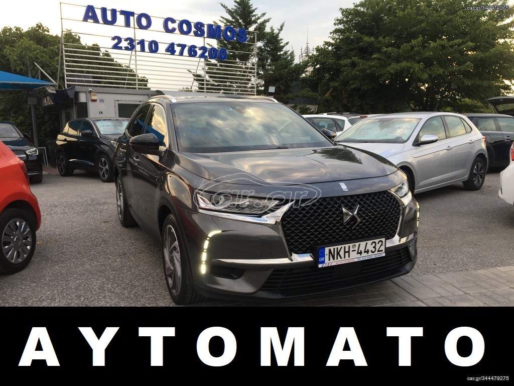 Car.gr - DS DS7 '20 AYTOMATO DIESEL ΕΛΛΗΝΙΚΟ