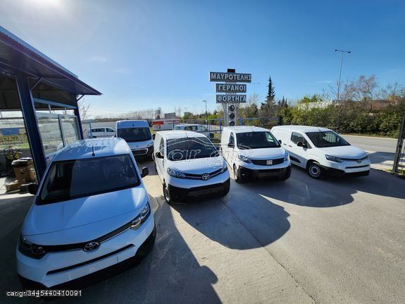 Car.gr - Toyota PROACE CITY '25 L1 1.5D ετοιμοπαράδοτο 3θεσιο