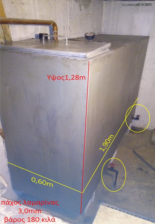 Car.gr - ΔΕΞΑΜΕΝΗ ΠΕΤΡΕΛΑΙΟΥ ΣΙΔΗΡΟΥ 1450 Litra