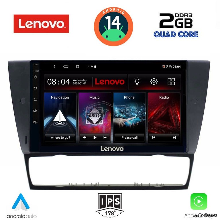 Car.gr - MULTIMEDIA TABLET for BMW E90-E91-E92-E93 ANDROID 14 | Fast ...