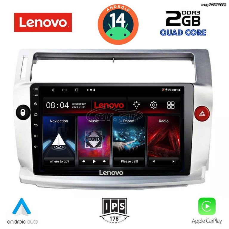 Car.gr - MULTIMEDIA TABLET for CITROEN C4 mod. 2004-2011 ANDROID 14 ...