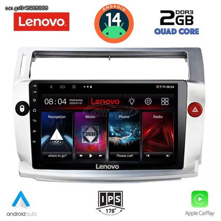 Car.gr - MULTIMEDIA TABLET for CITROEN C4 mod. 2004-2011 ANDROID 14 ...