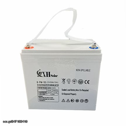 Car.gr - ΜΠΑΤΑΡΙΑ ΒΑΘΙΑΣ ΕΚΦΟΡΤΙΣΗΣ 12V 55A