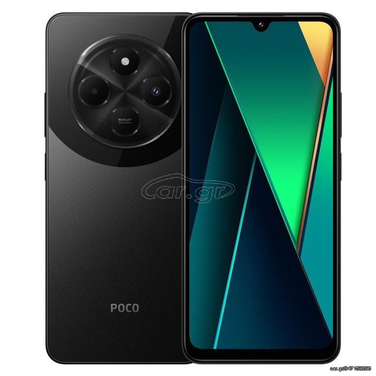 Car.gr - Κινητό Τηλέφωνο Xiaomi Poco C75 (Dual SIM) 128GB 6GB RAM Μαύρο