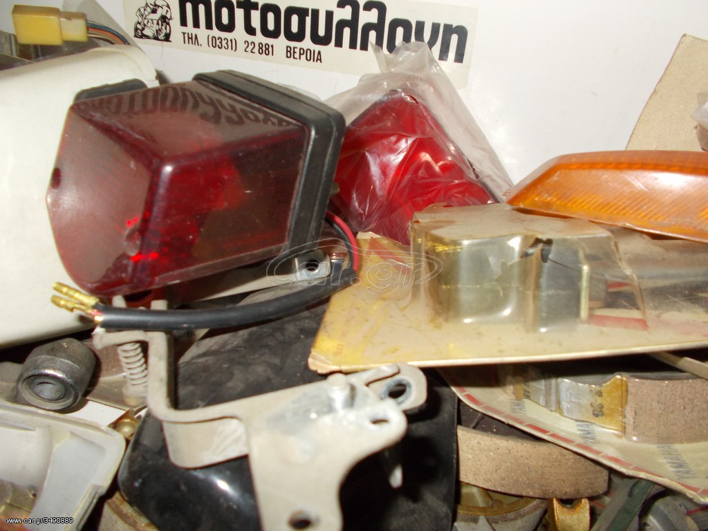 Car.gr - motoσυλλογη DT ΦΑΝΑΡΙΑ ΠΙΣΩ ΚΑΙΝΟΥΡΙΑ ΚΟΜΠΛΕ ΑΠΟΣΤΟΛΗ ΣΕ ΟΛΗ ...