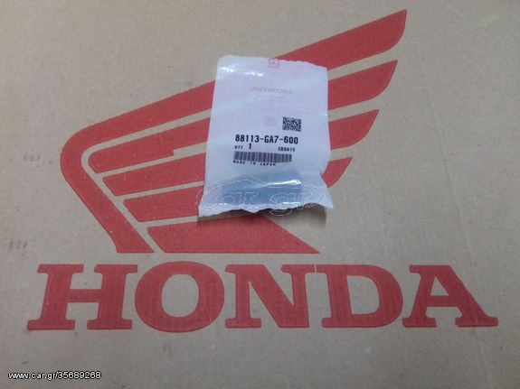 Car.gr - HONDA C90 CUB/ GLX/ C50C 12V ΚΑΛΥΜΜΑ ΚΑΘΡΕΠΤΗ ΓΝΗΣΙΟ