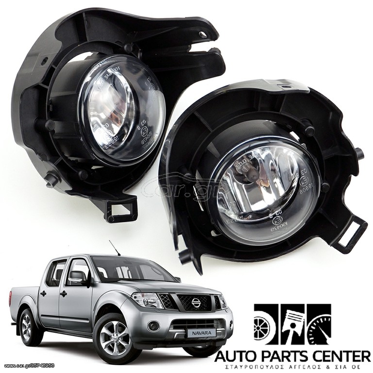 Car.gr - FULL KIT ΠΡΟΒΟΛΕΙΣ NISSAN NAVARA ΜΕ ΒΑΣΕΙΣ ΛΑΜΠΕΣ ΚΑΛΩΔΙΑ ...