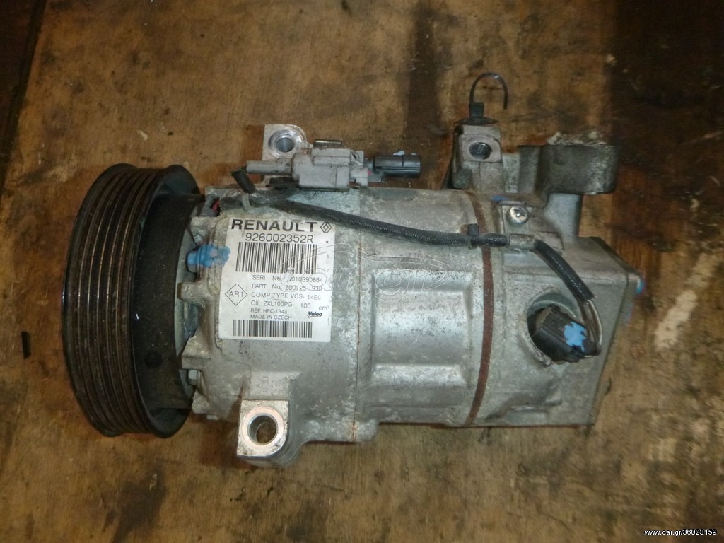 Car.gr - RENAULTI CLIO IV 926002352R VALEO Z00125 ΚΟΜΠΡΕΣΕΡ AIRCODITION AC