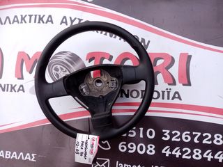 Car.gr - Ανταλλακτικά | Αυτοκινήτων - Ανάρτηση & Τιμόνι - Τιμόνια ...