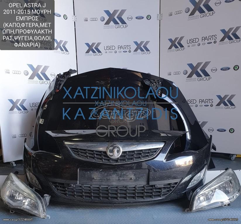 Car.gr - OPEL ASTRA J 2011-2015 ΜΟΥΡΗ ΕΜΠΡΟΣ (ΚΑΠΟ-ΠΡΟΦΥΛΑΚΤΗΡΑΣ-ΜΕΤΩΠΗ ...