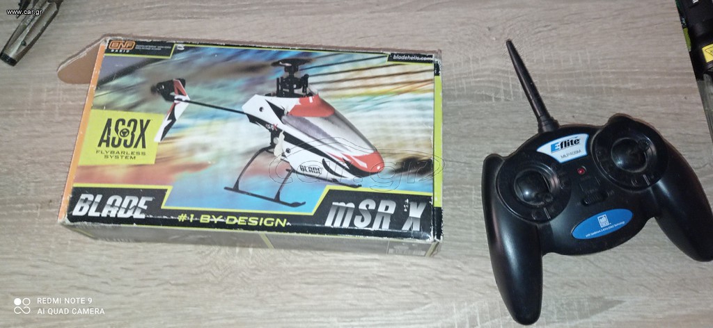 Car.gr - Blade '24 MSRX