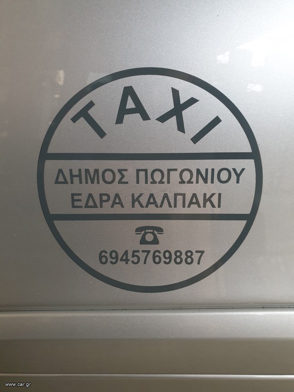 Car.gr - Skoda Octavia '08 ΑΔΕΙΑ ΤΑΞΙ :ΕΔΡΑ ΚΑΛΠΑΚΙ / ΤΕΛΩΝΟΙΟ ΚΑΚΑΒΙΑ