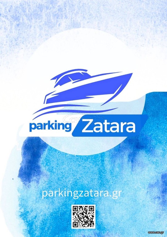 Car.gr - Parking σκαφών - Νεα Περαμος Αττικης