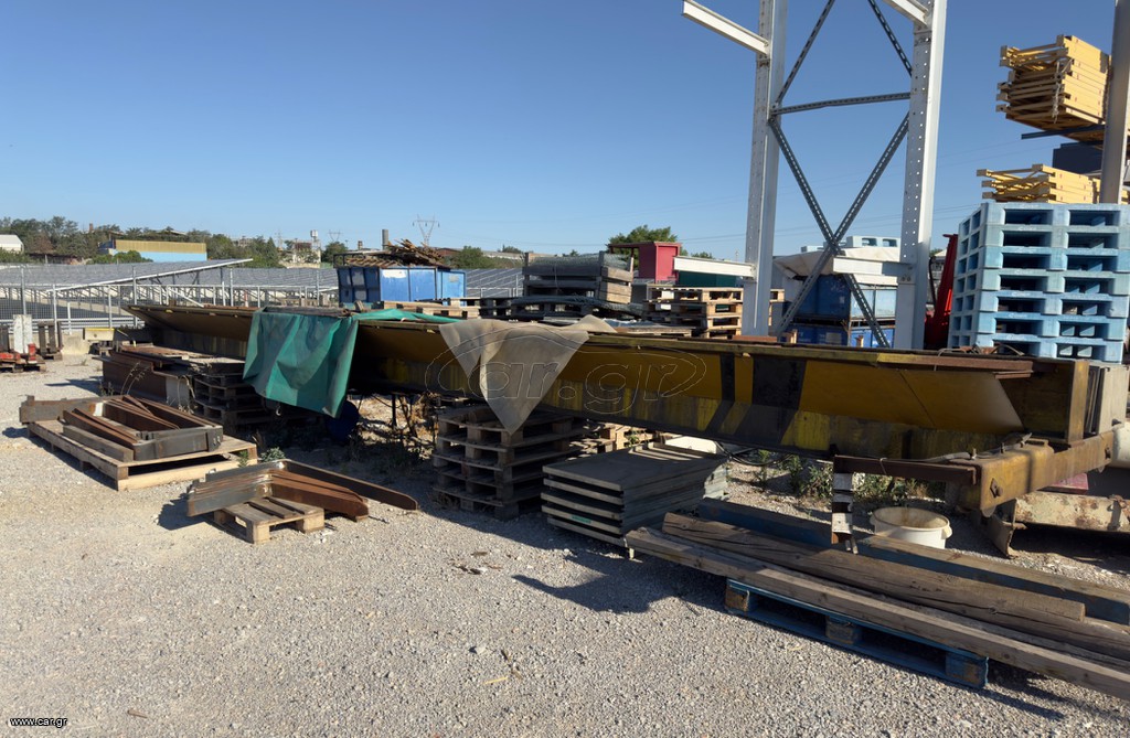 Car.gr - Μηχάνημα γερανόγεφυρες / βαρούλκα '00 ΓΕΡΑΝΟΓΕΦΥΡΑ 2t ΚΟΜΠΛΕ