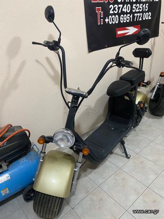 Car.gr - City Coco '21