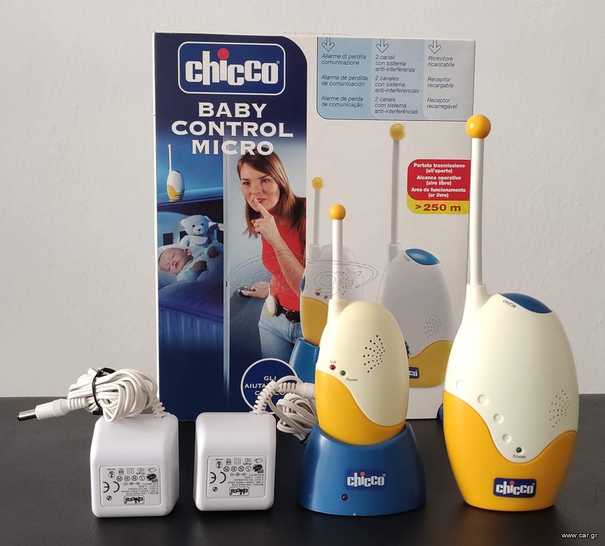 Car.gr - Πωλείται ενδοεπικοινωνία μωρού Chicco Baby Control Micro