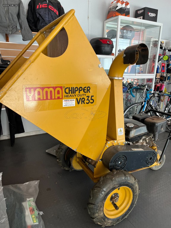 Car.gr - ΑΥΤΟΚΙΝΟΥΜΕΝΟΣ ΘΡΥΜΜΑΤΙΣΤΗΣ YAMA CHIPPER VR35 AUTO HEAVY DUTY
