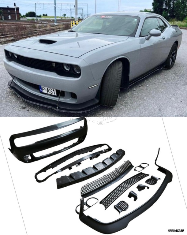 Car.gr - Body kit HELLCAT Style Front Bumper Kit (CHALLENGER 15-21)