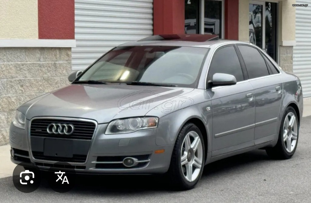 Car.gr - Audi A4 2005 Για ανταλλαγή με οικόπεδο