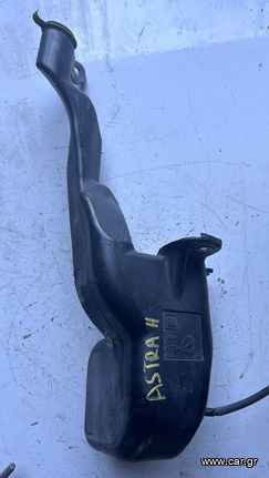 Car.gr - ΔΟΧΕΙΟ ΝΕΡΟΥ ΥΑΛΟΚΑΘΑΡΙΣΤΗΡΩΝ OPEL ASTRA H 2004-2010