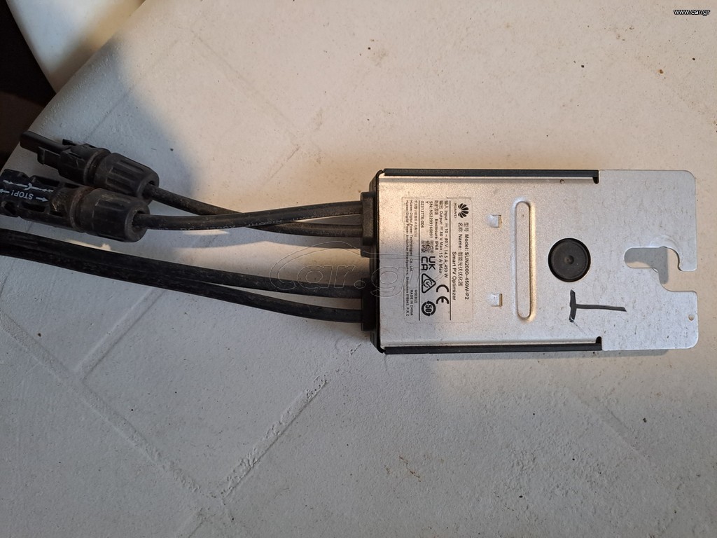 Car.gr - OPTIMAISER